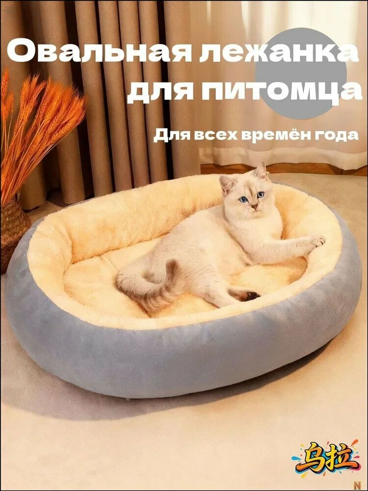 Кошачья лежанка