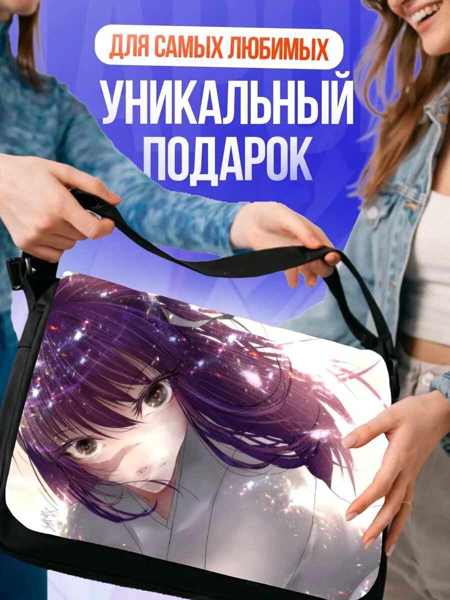 Сумка кросс-боди , черный — фото 1