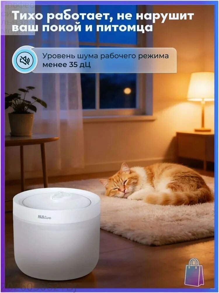 Поилка для животных — фото 1