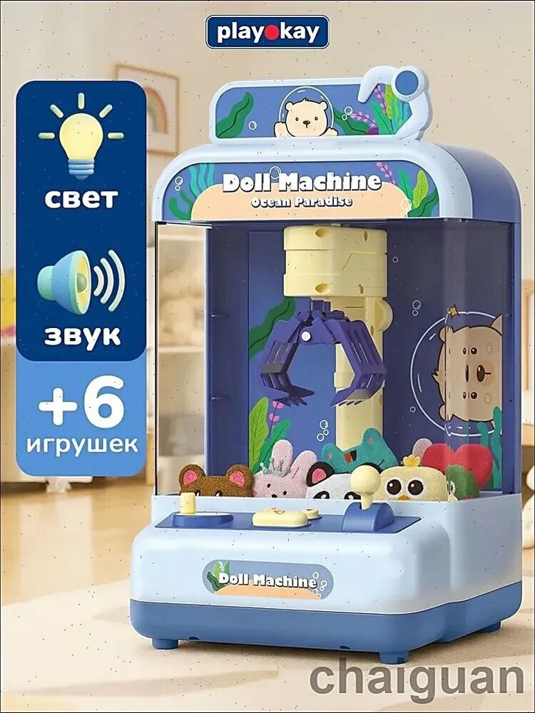 Игровой автомат PlayPkay 3+, с музыкальными эффектами, 6 мягких игрушек, 4 батарейки игрушка для мальчиков и девочек