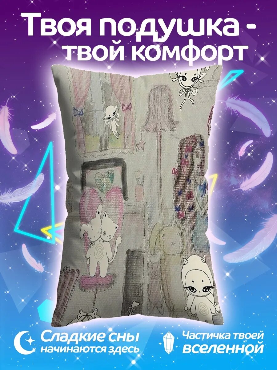 Подушка дакимакура Милые котики и зайчики