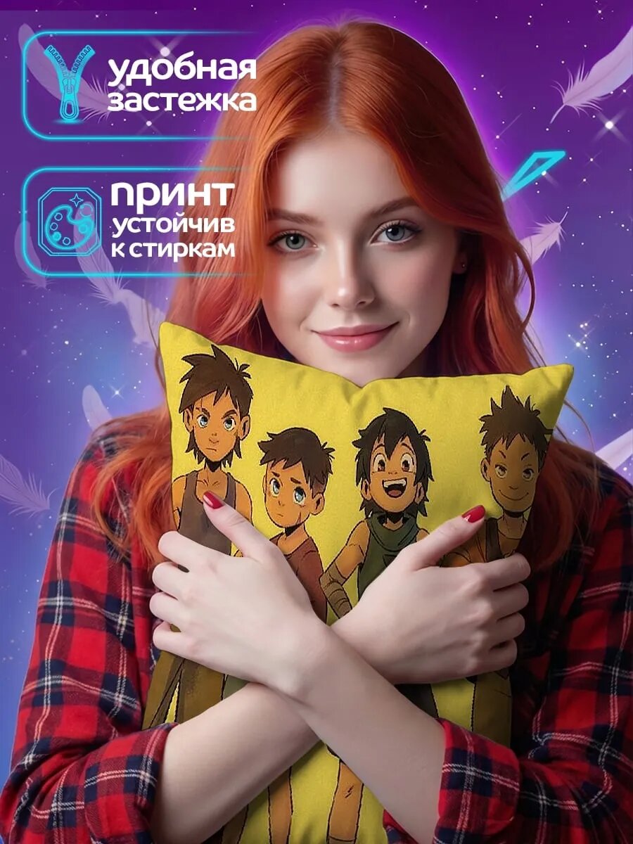 Подушка дакимакура Четыре мальчика — фото 1