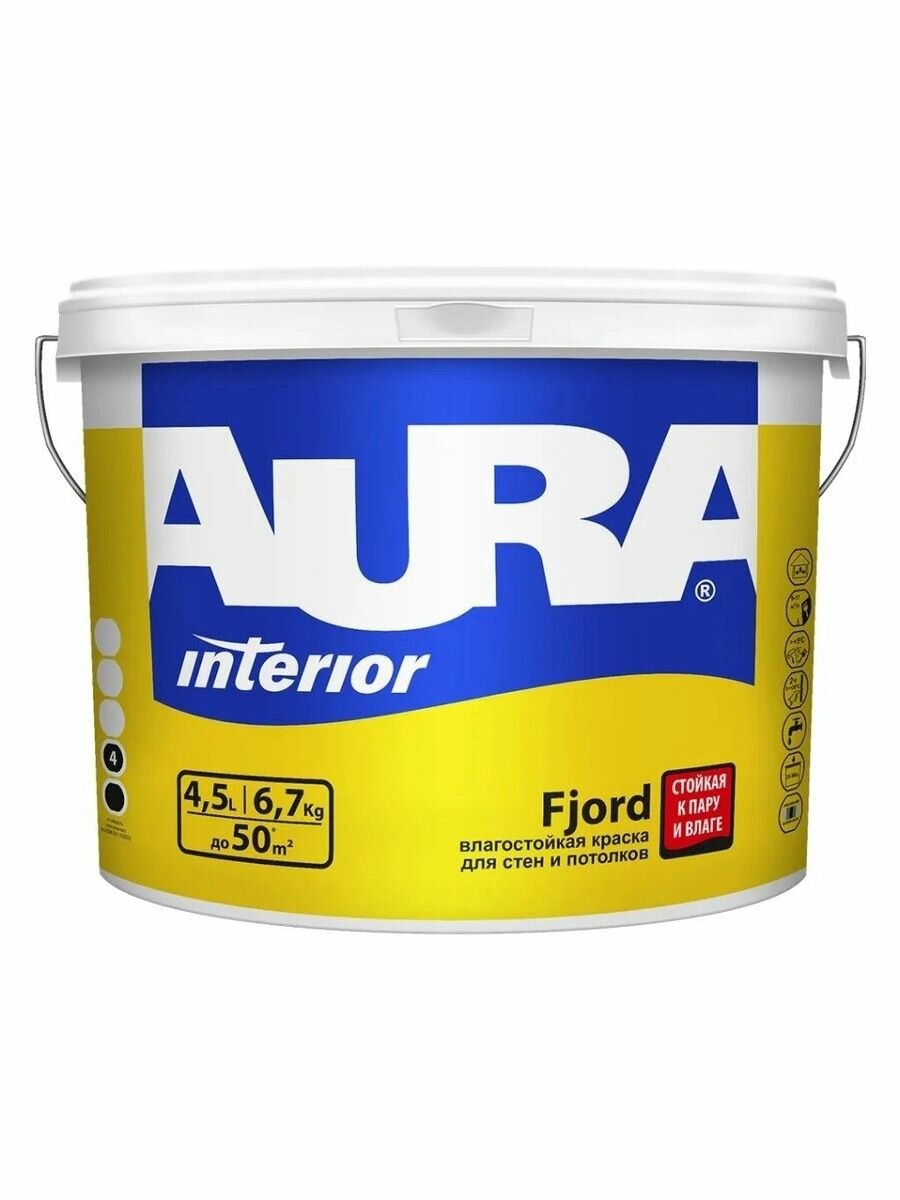 Краска влагостойкая для стен и потолков Aura FJORD 4,5 л