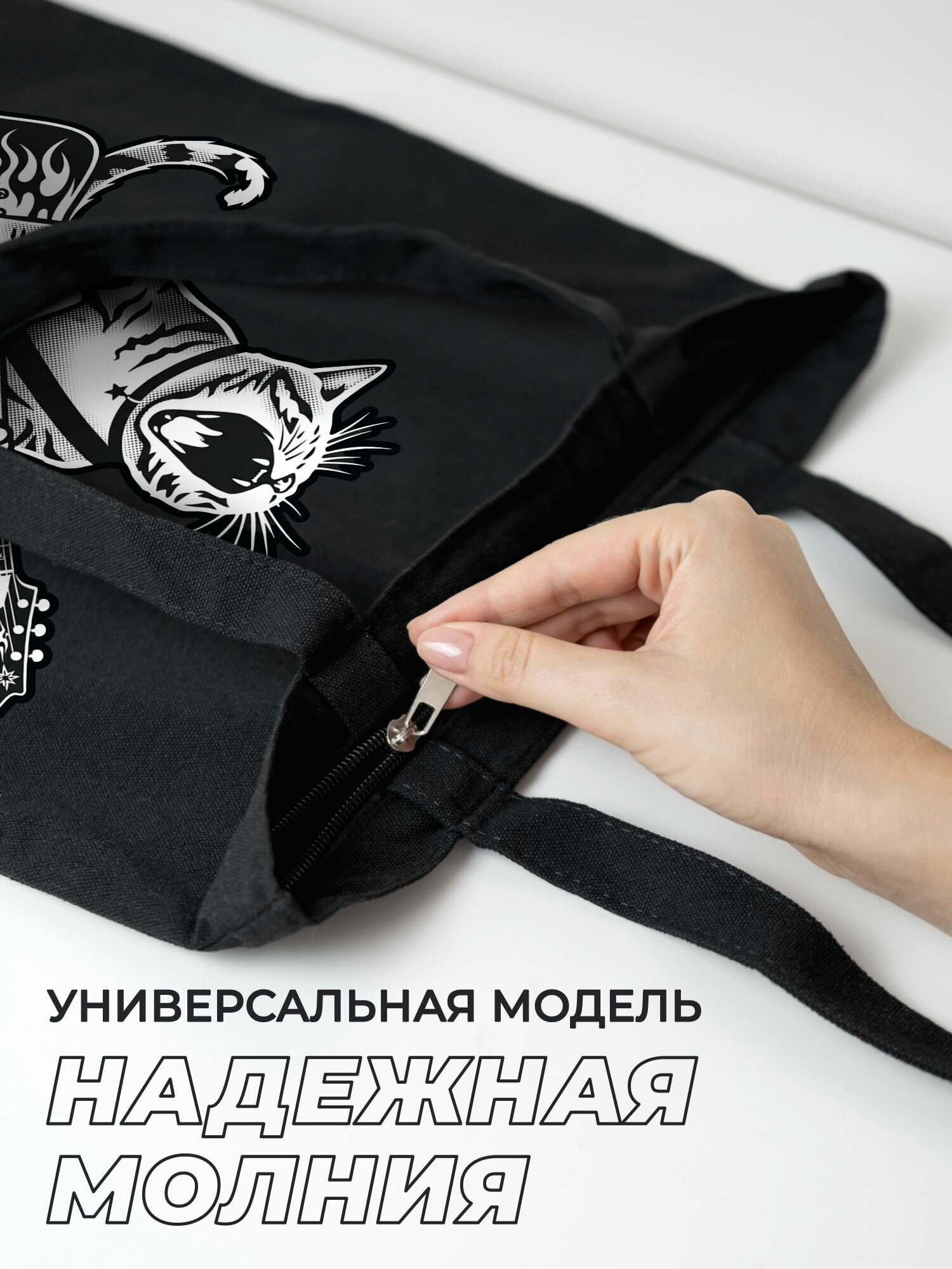 Сумка шоппер POSUTA — фото 1