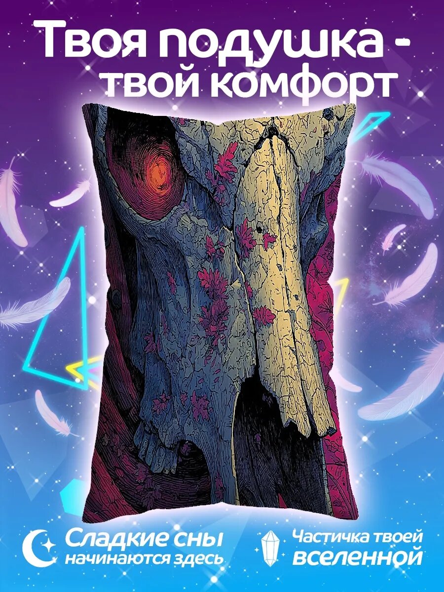 Подушка дакимакура Череп демона