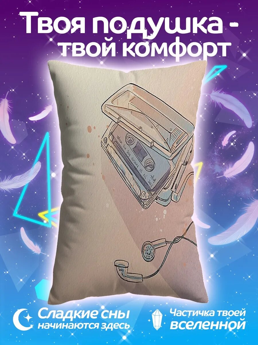 Подушка дакимакура Кассетный плеер наушники