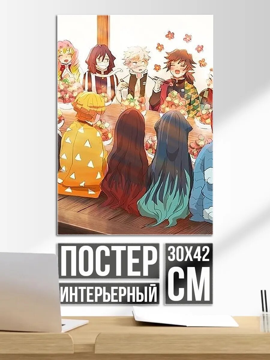 Плакат постер Демоны и охотники