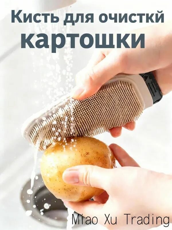 Щетка с совком, 1 шт