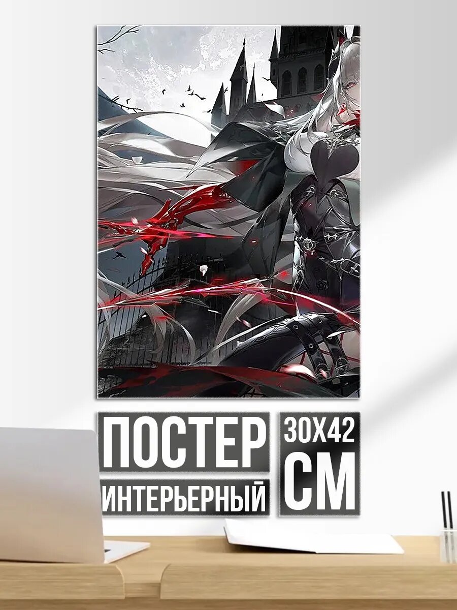 Плакат постер Девушка в готическом стиле