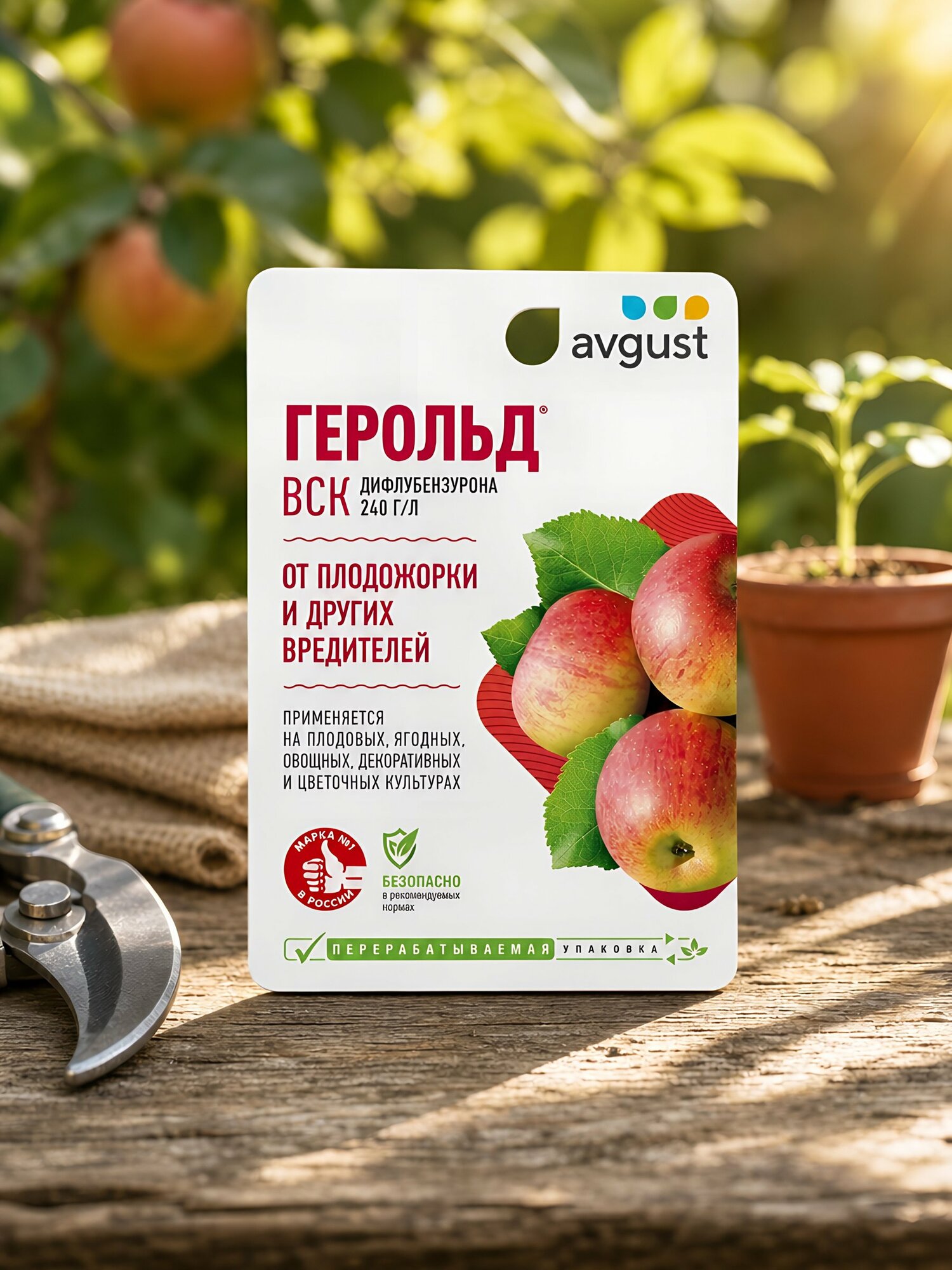 Инсектицид Герольд Avgust от вредителей на плодовых, ягодных и овощных культурах, жидкость 10 мл