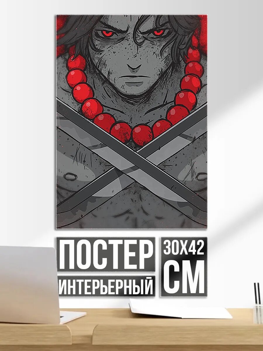 Плакат постер Портрет Аса