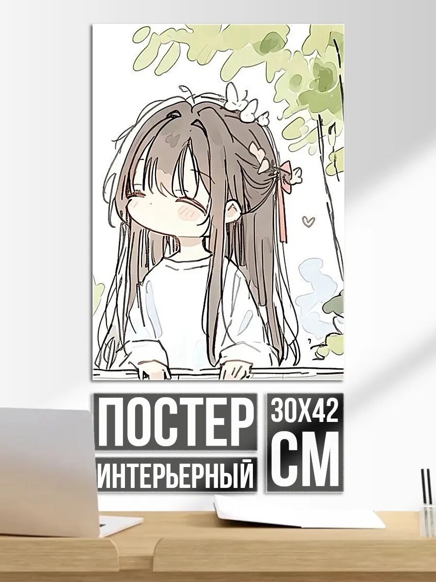 Плакат постер Милая аниме девочка