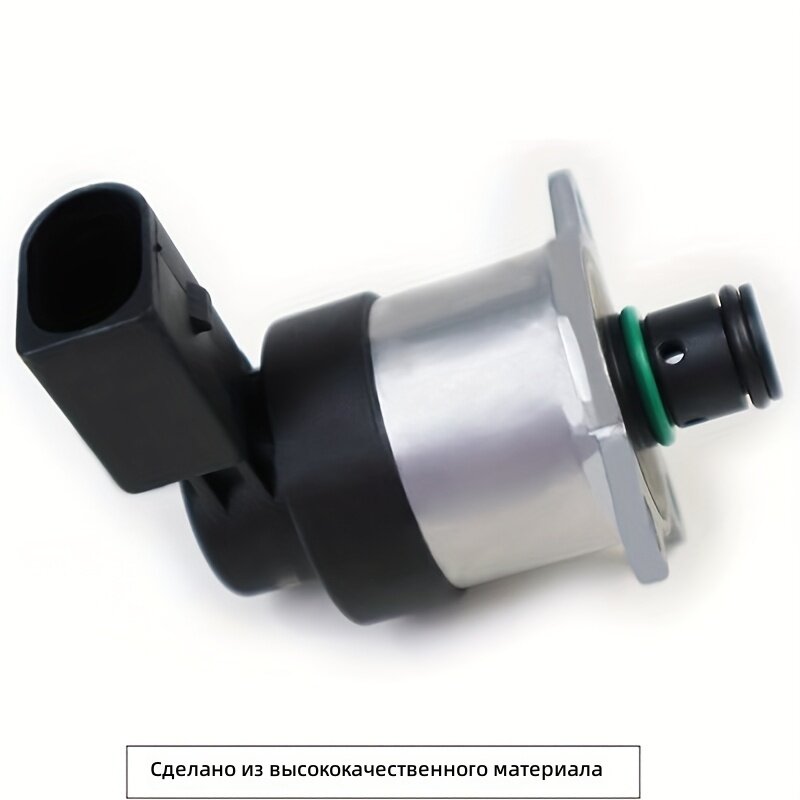 Клапан управления всасыванием топливного насоса 13517787186, замена 0928400560, для дизельных двигателей