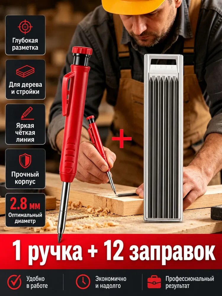 Карандаш, толщина: 2.8 мм, 7 шт.