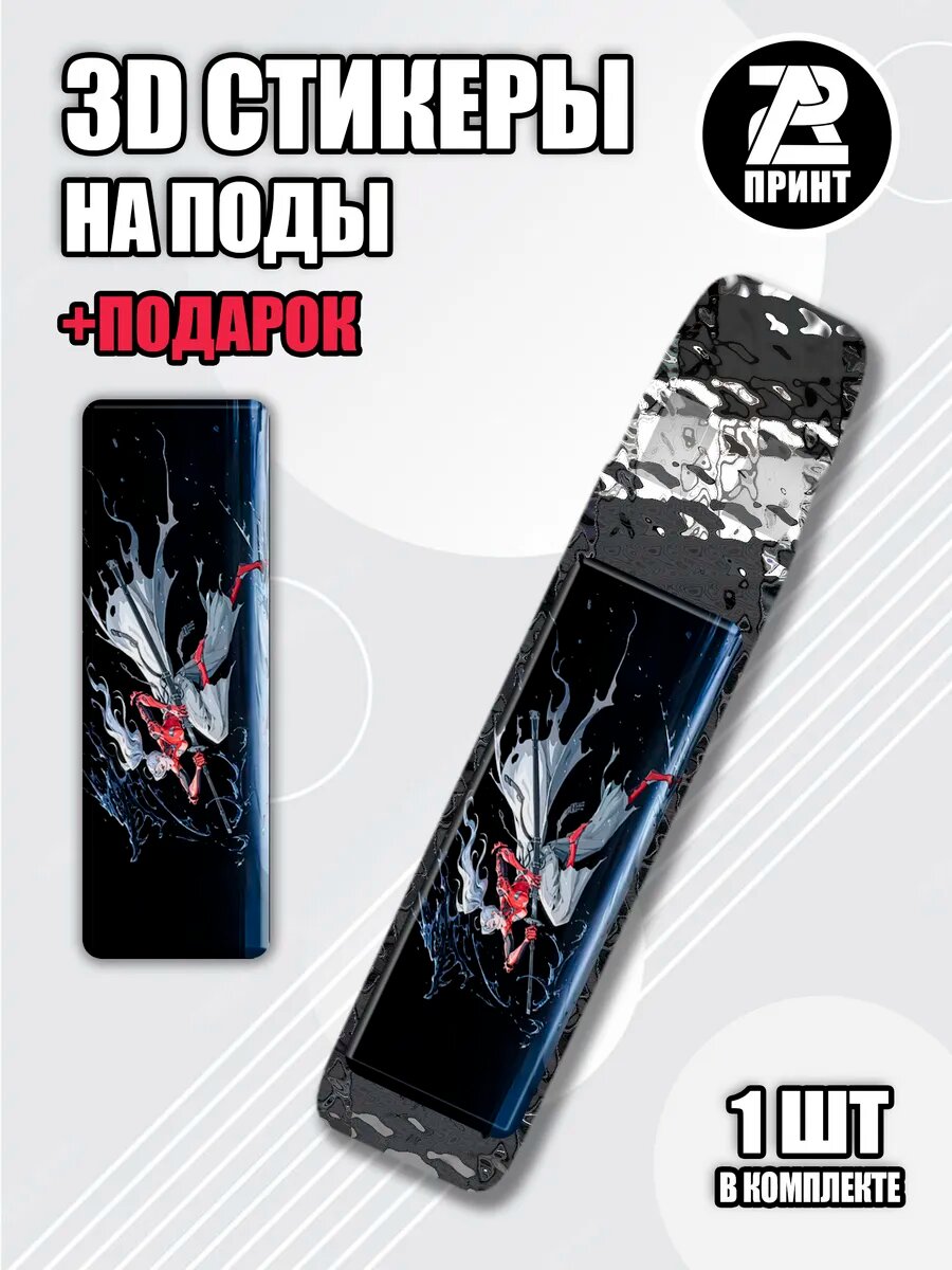 3Д наклейки на иксрос Девушка самурай