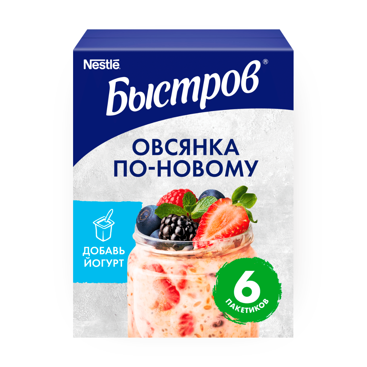 Каша овсяная без варки Овсянка по-новому «Быстров» ассорти 6 шт.