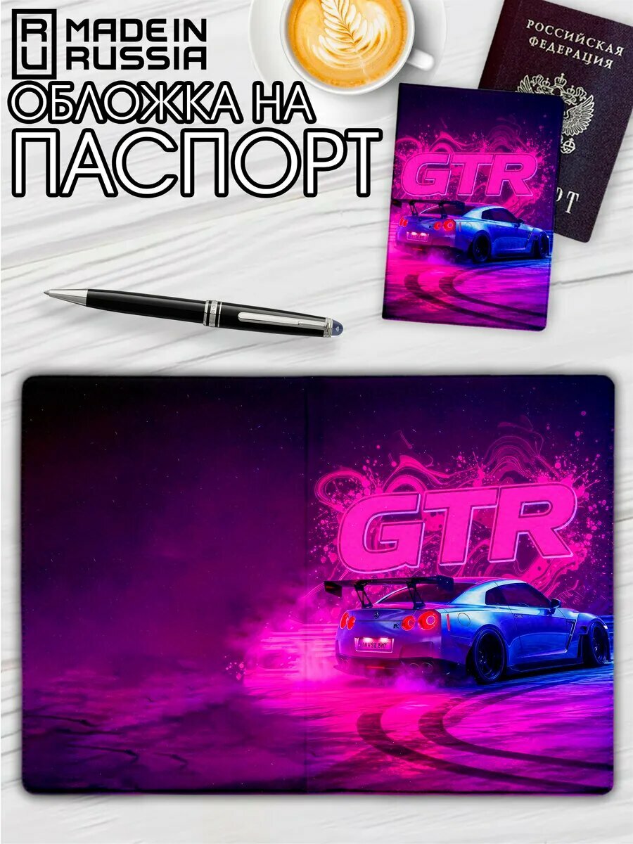 Обложка для паспорта A2 PRINT