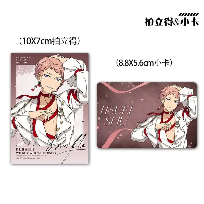 Anime-карточки Narukami Arashi Ensemble Stars