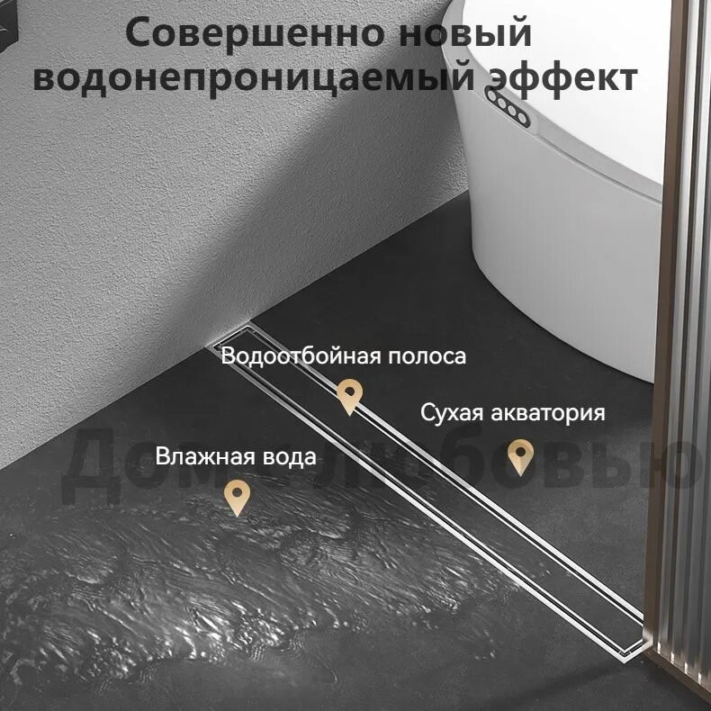 Трап для душа — фото 1