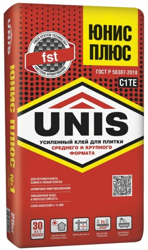 Юнис Плюс клей для плитки, керамогранита и камня (класс С1Т) (25кг) / UNIS Plus плиточный клей для керамогранита и камня С1Т 25кг