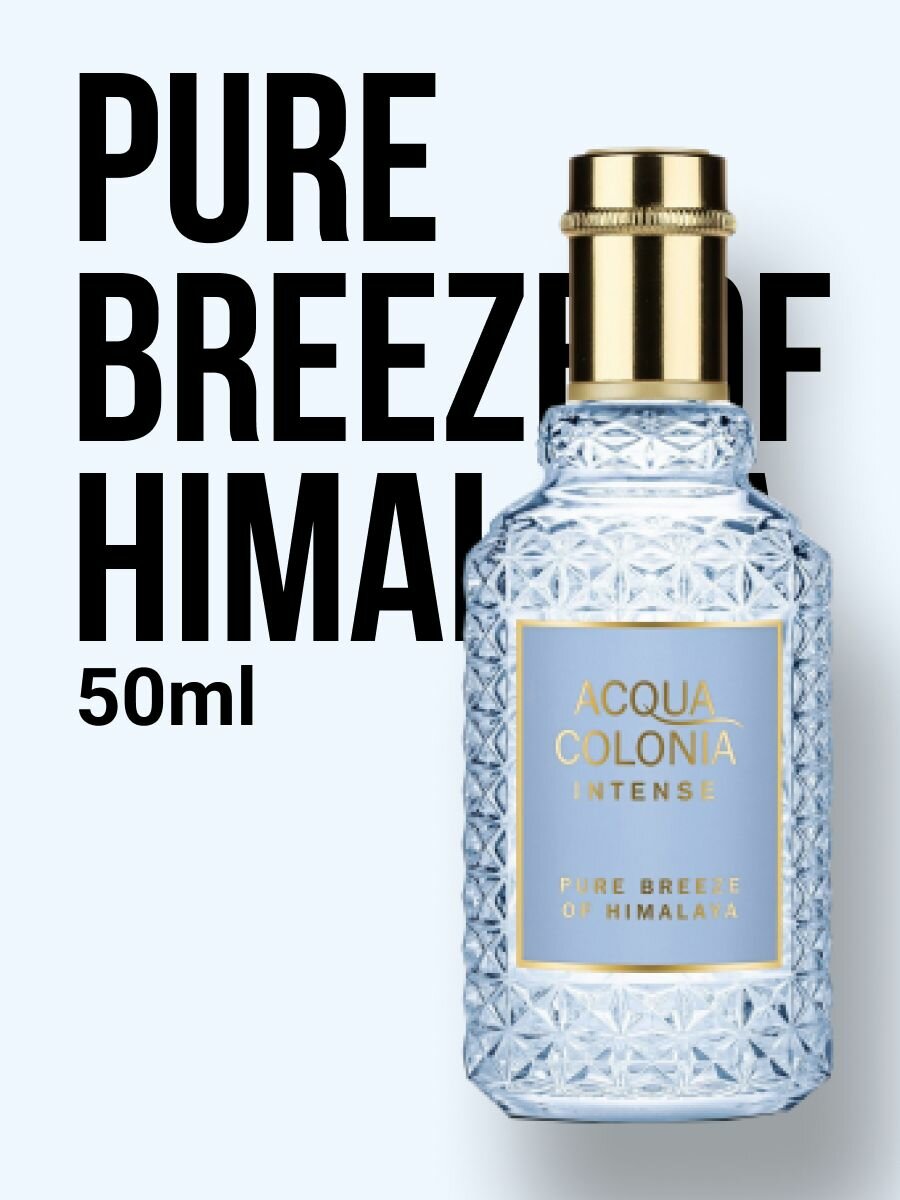 4711 Maurer & Wirtz Acqua Colonia Intense Pure Breeze Of Himalaya Одеколон мужской и женский (EDC) 50 мл