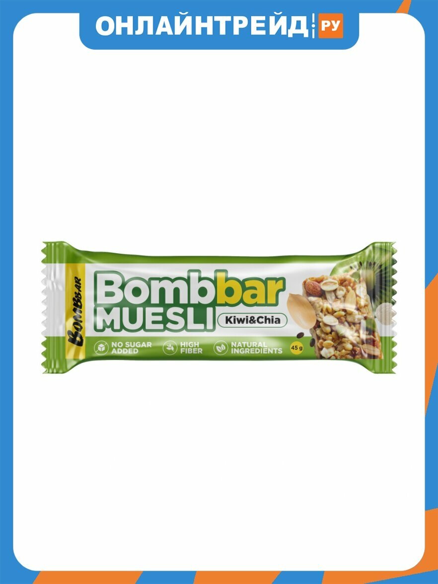 Протеиновый батончик Bombbar Muesli неглазированный мультизлаковый Киви - чиа 45 г