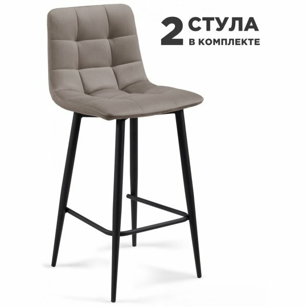 Комплект стульев Лайфмебель Бэйс 2 шт латте / черный