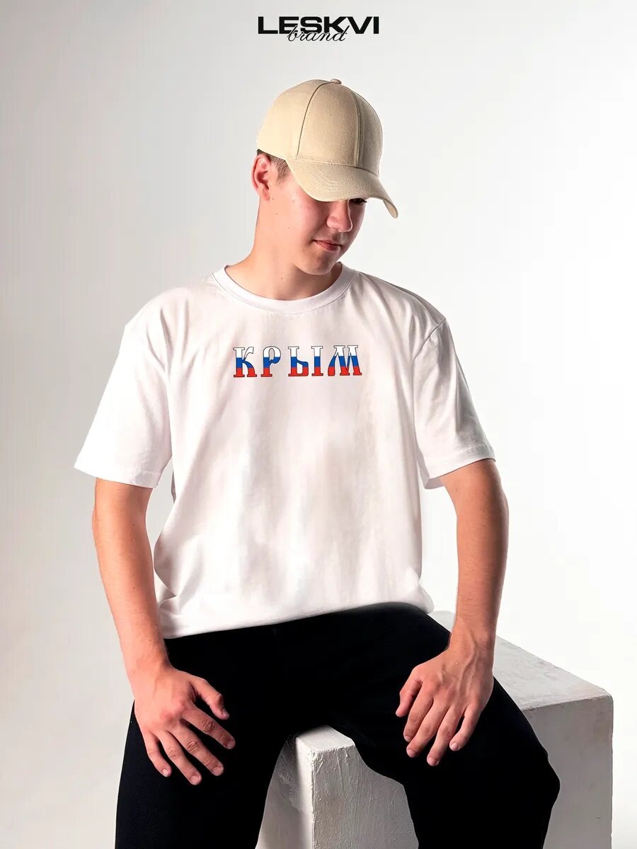 Футболка