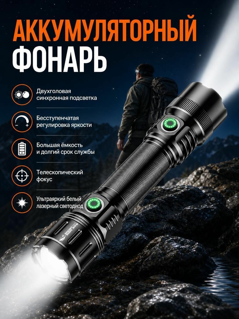 Накрытый сильный световой фонарь