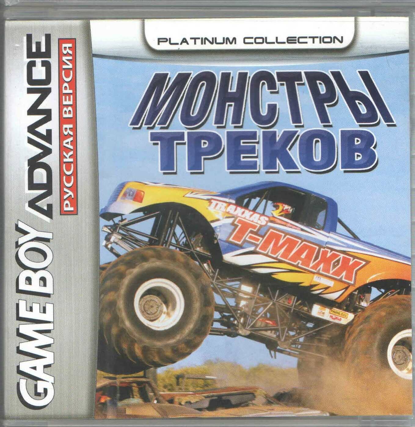 Monster Trucks Mayhem (Монстры Треков) Game boy Advanced GBA, рус. версия (Platinum) 32K-122