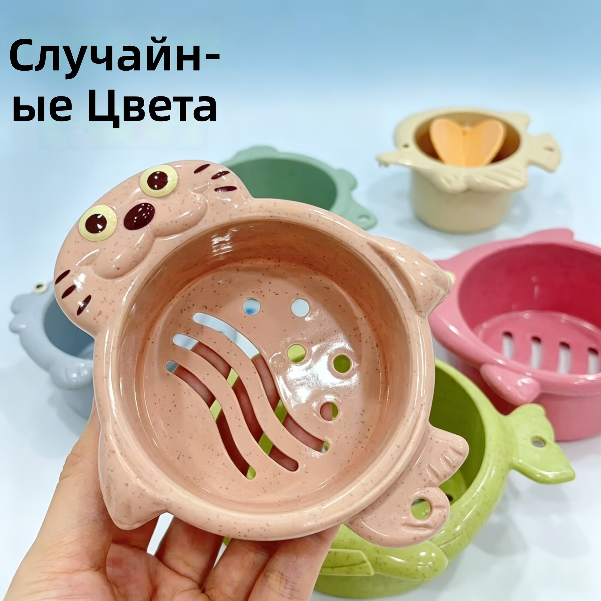 Набор из 6 стаканчиков для складывания, морские животные, игрушки для ванны и песка, развивающие сенсорные игрушки для малышей