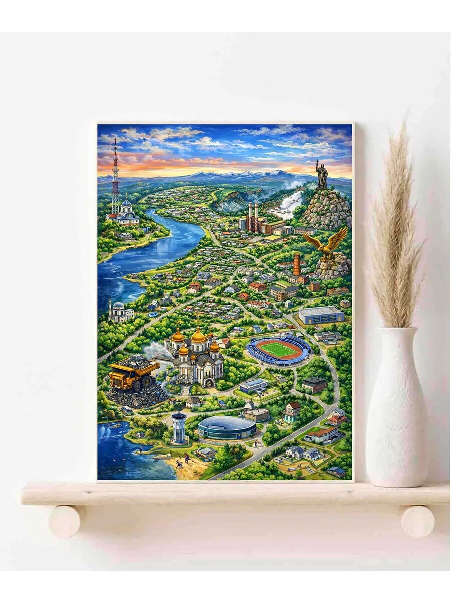 Ревда, Россия, Fantasy Map, Карта, Плакат 30x42см