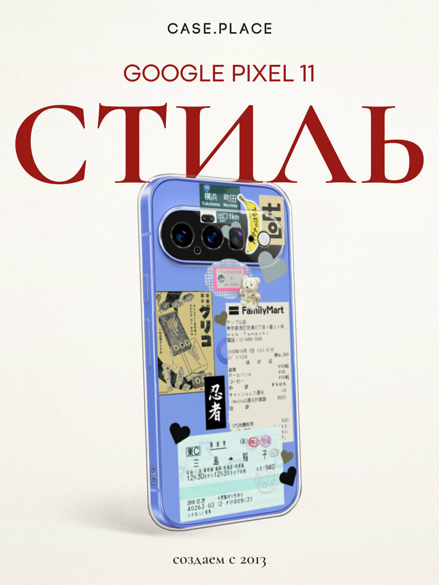 Чехол на Google Pixel 11 / Гугл Пиксель 11 с принтом Подборка паттерн, прозрачный