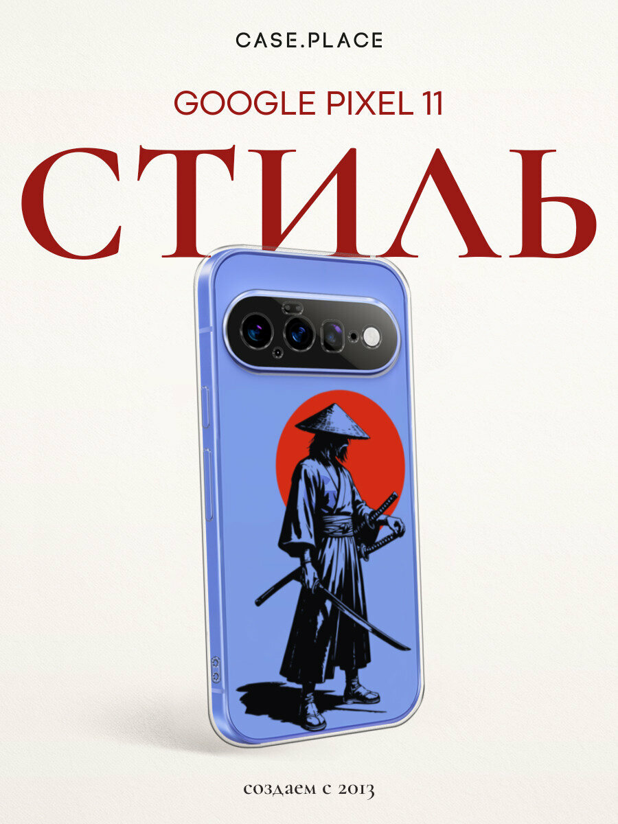 Чехол на Google Pixel 11 / Гугл Пиксель 11 с принтом Загадочный японский самурай