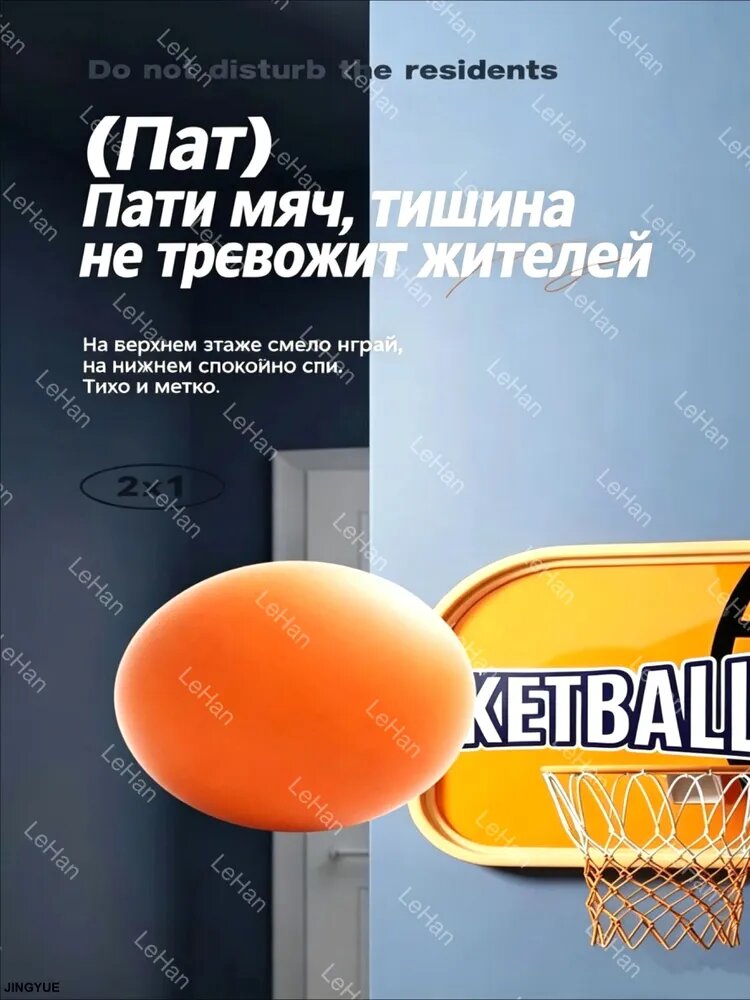 Мягкий и отскакивающий мяч LeHan, синий, латекс, размер 4, для дома — фото 1