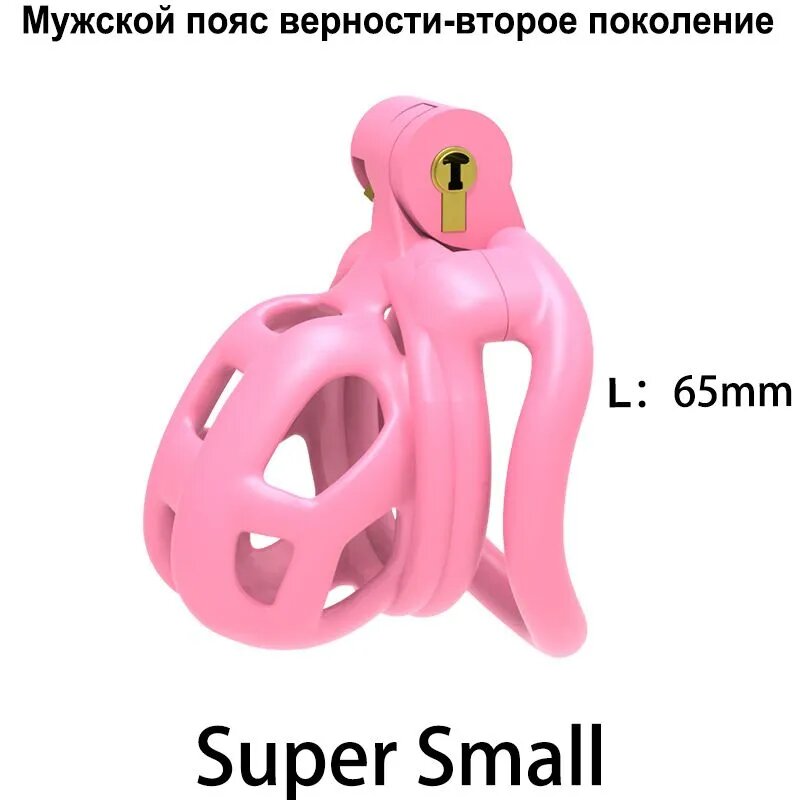 Мужской пояс верности напудренный Cobra 2.0 nano черный 18+