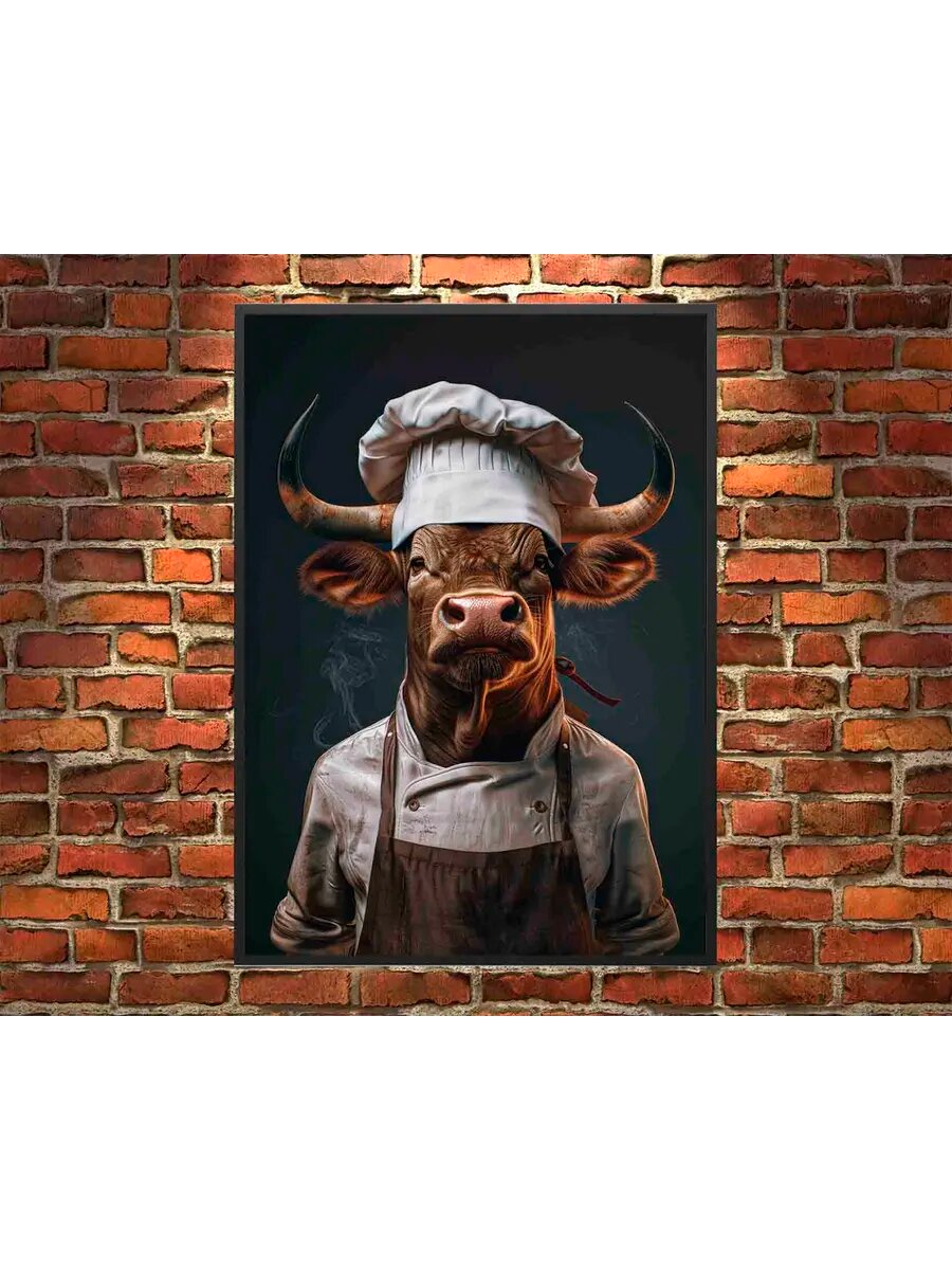 Повар из бычьего мяса 4, Плакат 30x42см