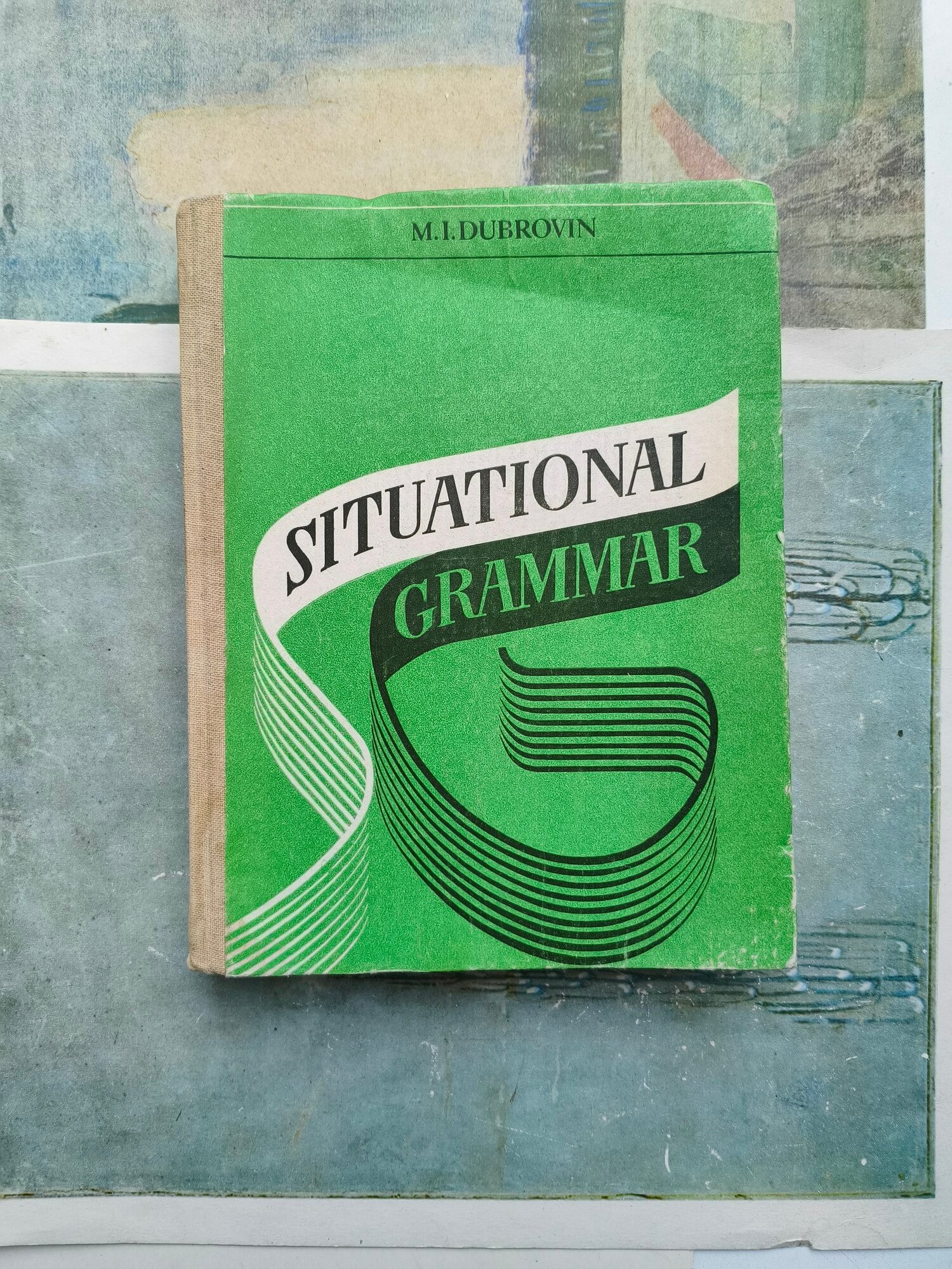 Situational Grammar. Иллюстрированная грамматика английского языка. 1986 Дубровин Марк Исаакович