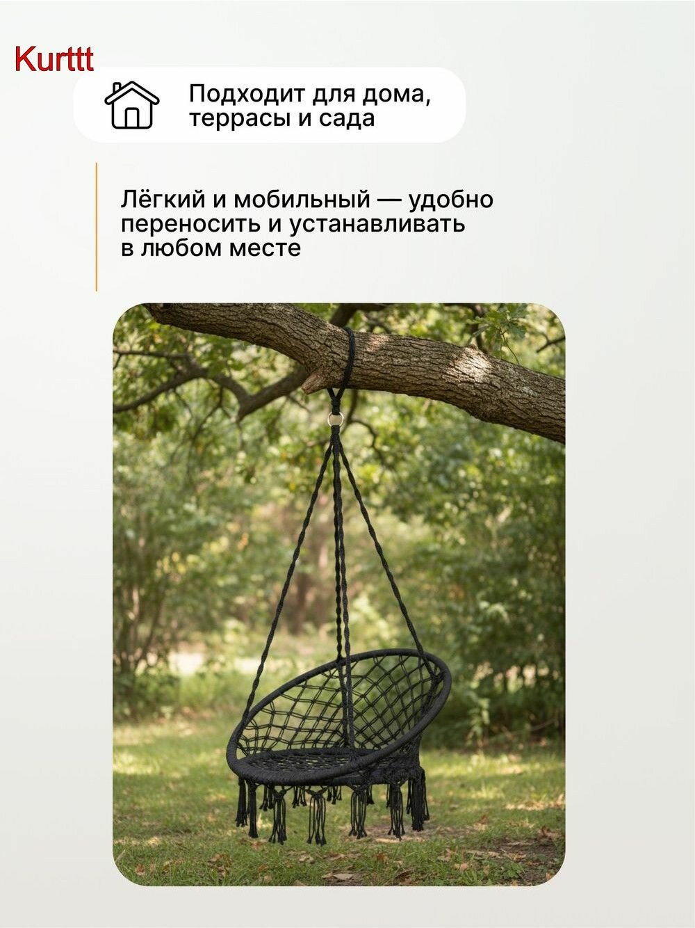 Садовые качелих80 — фото 1