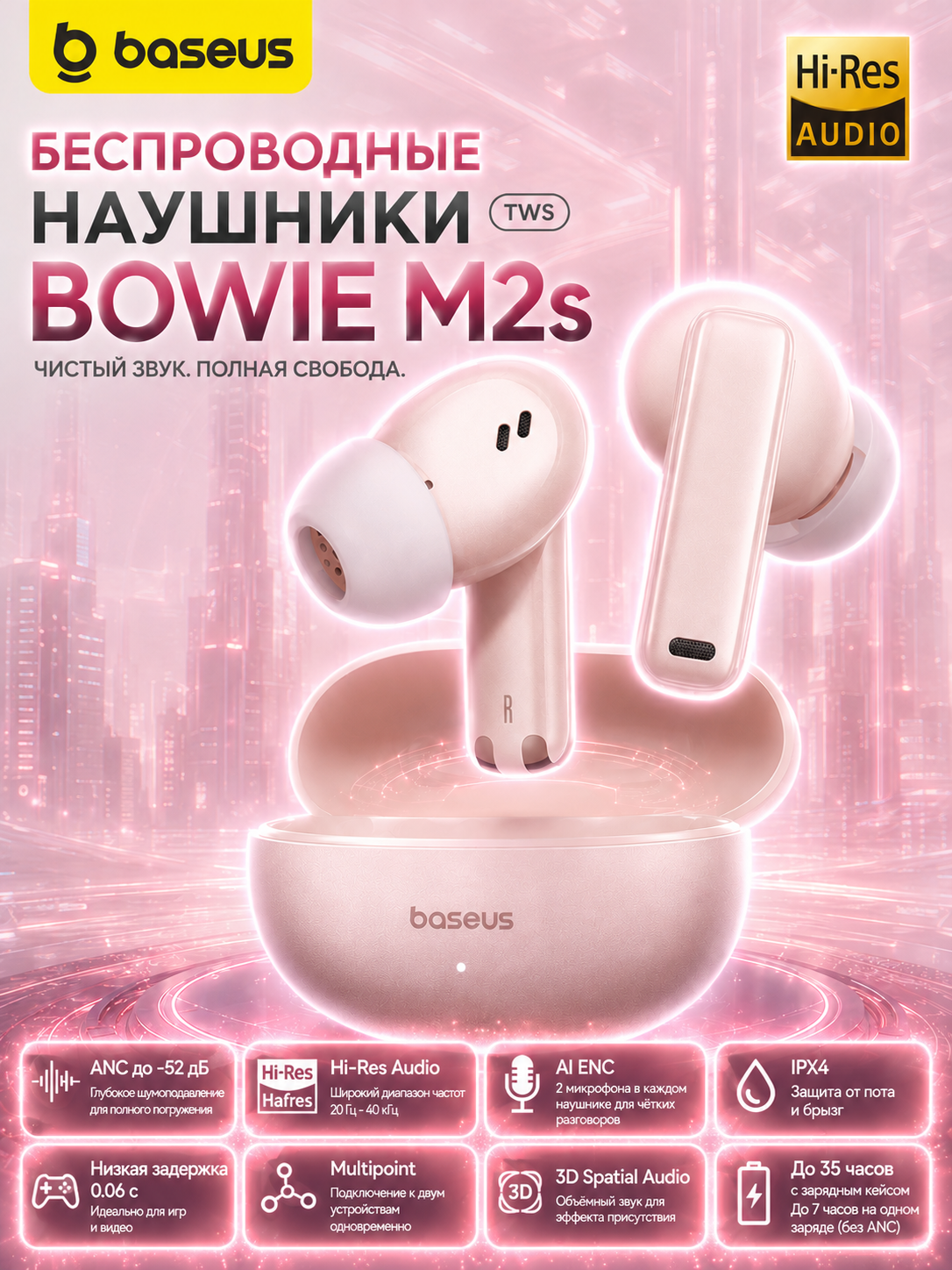 Беспроводные наушники Baseus Bowie M2s TWS Bluetooth 5.3 с ANC -52 дБ, Hi-Res Audio, LHDC 5.0, AI ENC, IPX4, USB-C