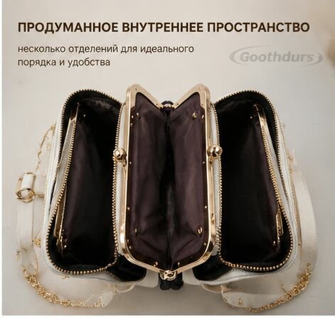 Клатч-Постоянно обновляйте продукты и повышайте качество обслуживания. — фото 1