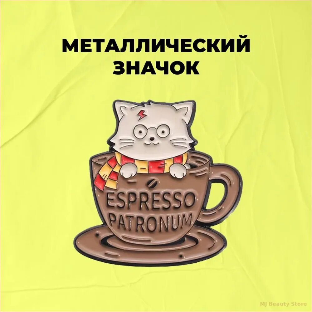 Значок, эмаль