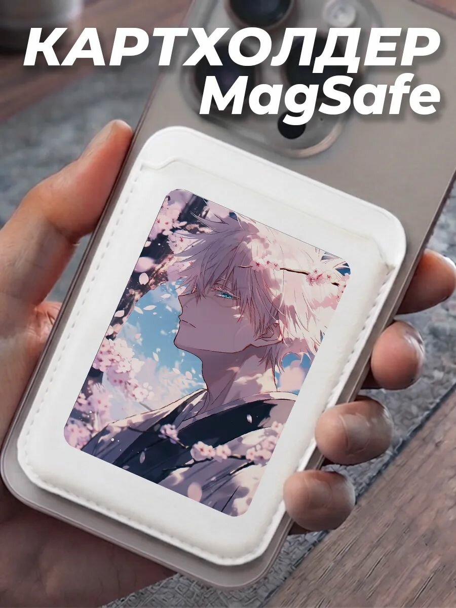 Картхолдер на iPhone MagSafe Wallet магнитный для карт, 1шт.