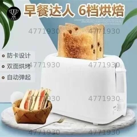 Тостер sku-13325. 家用烤面包机烤面包片早餐机, белый — фото 1