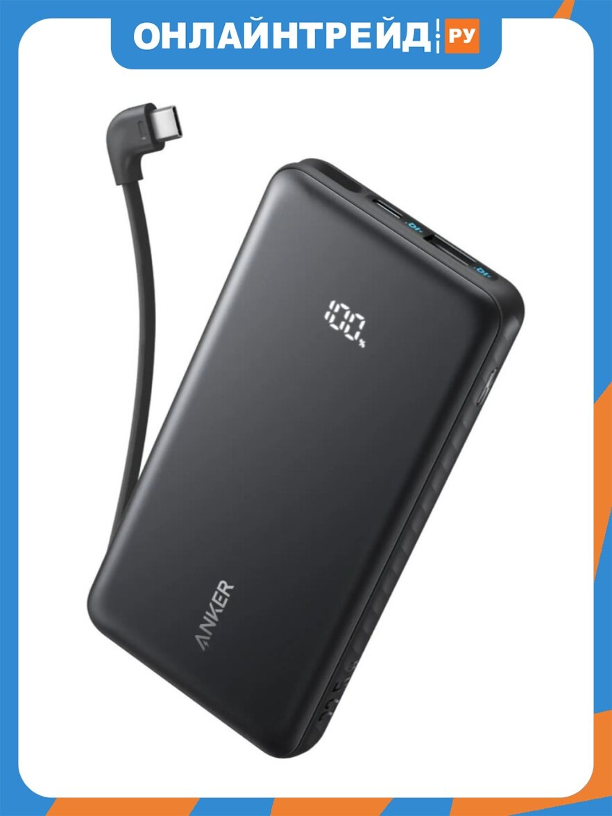 Внешний аккумулятор Anker Zolo 10000 мАч, 22.5W, черный