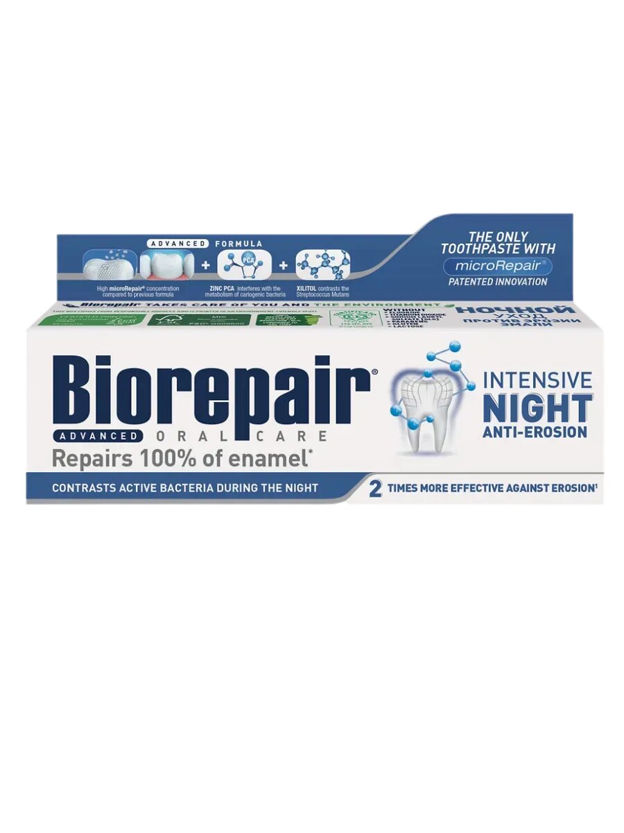 Biorepair Зубная паста ночное интенсивное восстановление 75 мл 1 шт