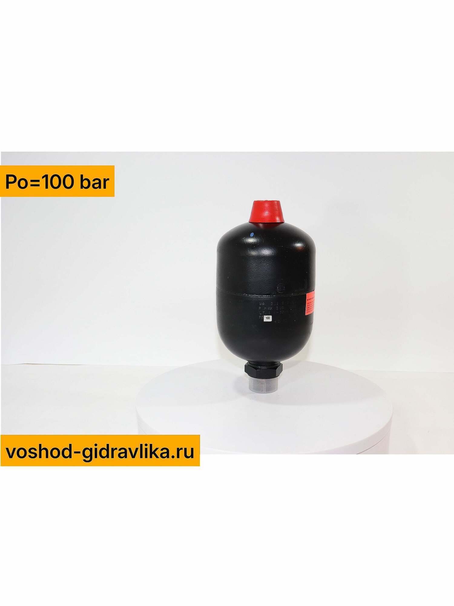Пневмогидроаккумулятор1 литр, Резьба G1/2"+М33*1,5, Италия SAIP. WA.2.1.8. O. E1. A.210