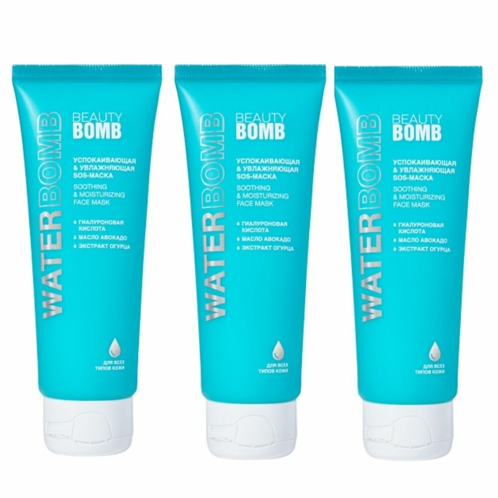Beauty Bomb SOS-маска для лица Waterbomb SOS Face Mask, 70 мл, 3 шт