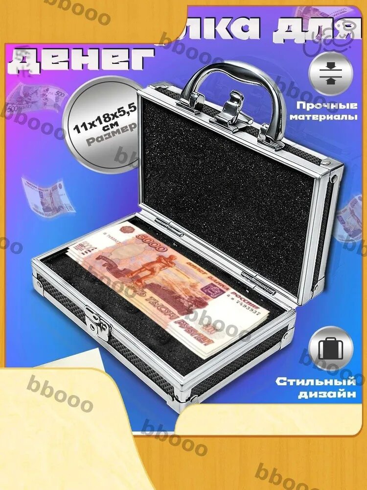 Мини чемодан для денег, Шкатулка для денег, Шкатулка для украшенийLZY