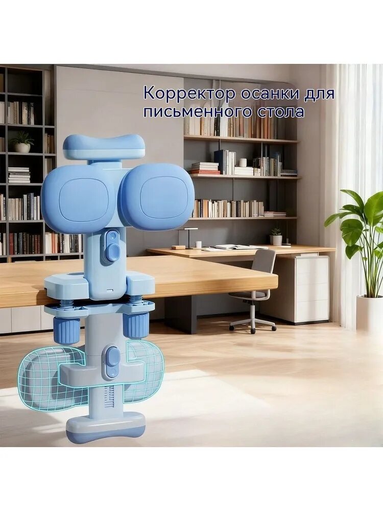RECO Корректор осанки для детей (синий), детская подставка для письма с коррекцией положения сидя, обучающий стол, для чтения, для защиты глаз учащихся начальной школы